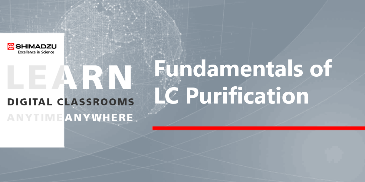 Digital Classroom: Fundamentals of LC Purification