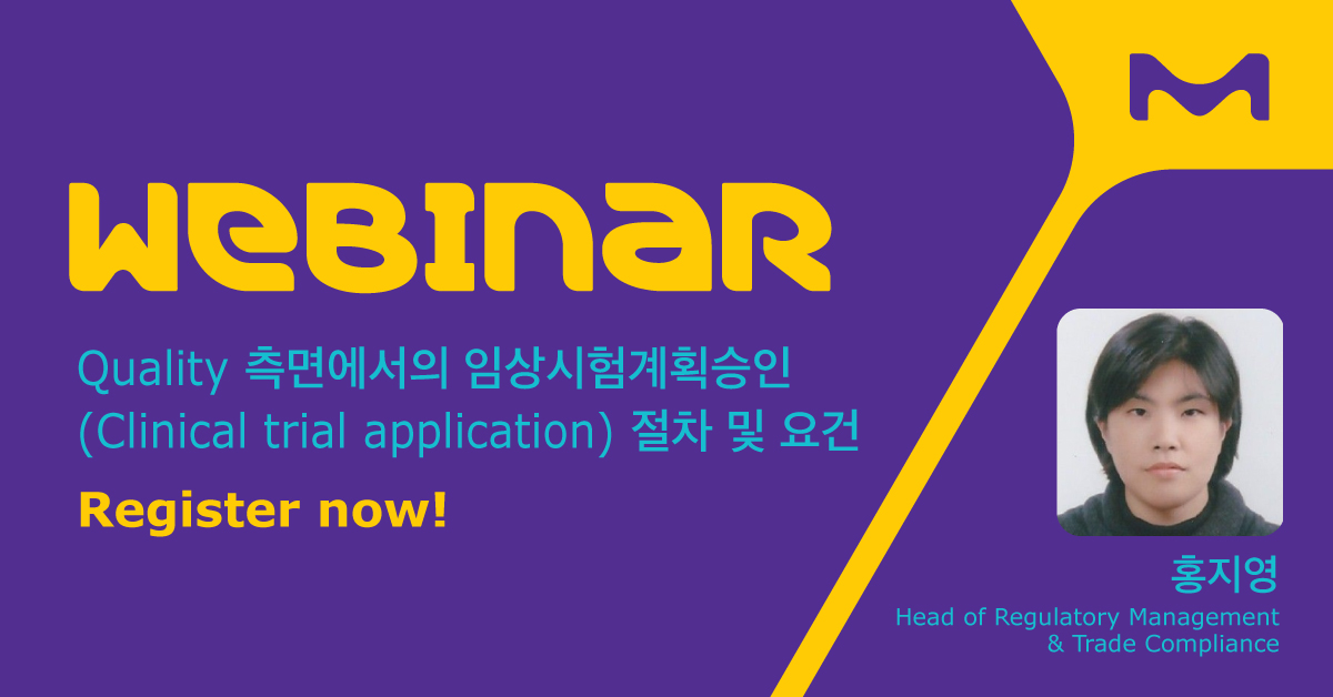 Single-use Capsule TFF 를 이용한 공정 개발 및 Risk management - Pellicon Capsule